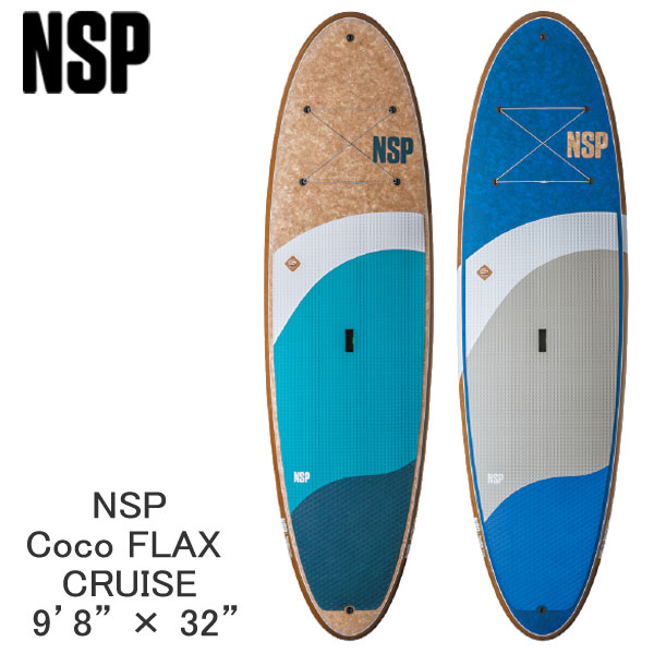 【楽天市場】取り寄せ商品 2025 NSP SUP 9'8 X 32 COCO FLAX CRUISE サップ パドルボード 営業所止め ...