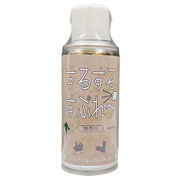 【楽天市場】PCA するするすぷれー OH47 無香料 ウェットスーツ グローブ ブーツ サーフィン：ボードショップ BREAKOUT