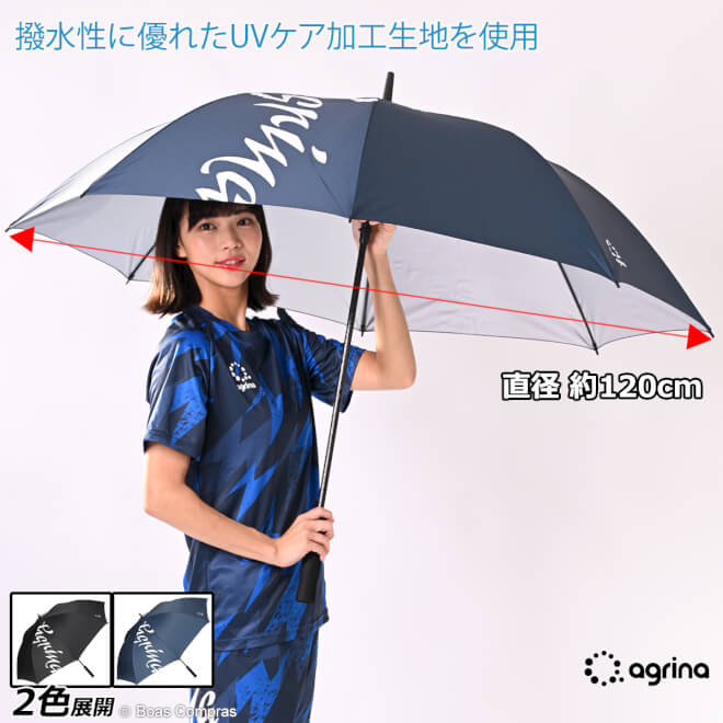 【楽天市場】アグリナ 雨具 [ag-0588 ヌボパラグスアンブレラ日傘] agrina フットサル アクセサリー 【送料無料】【ネコポス不可 ...