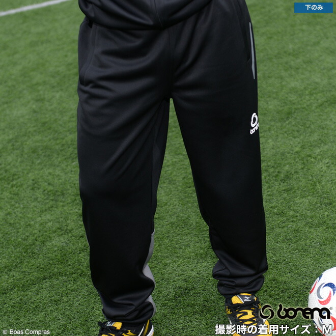 【楽天市場】【完売】ボネーラ ジャージパンツ [bnr-tj009p ライトジャージパンツ] boneraフットサル ジャージ フットサル ...