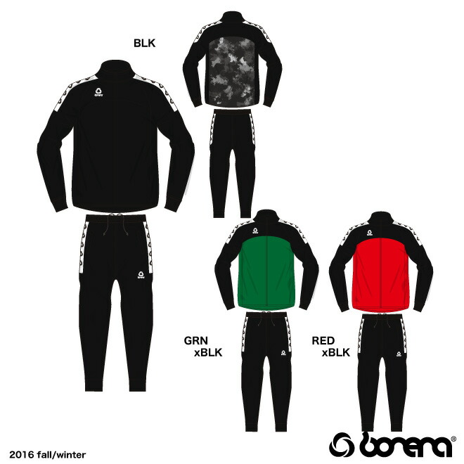 【楽天市場】【完売】ボネーラ ジャージ上下 [bnr-tj020t--p 昇華ジャージ上下セット] bonera ジャージ 上下セット ...