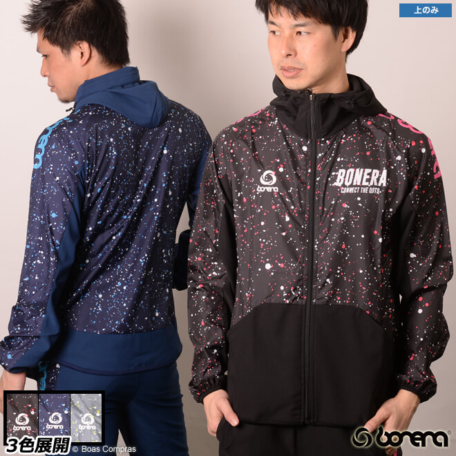 【楽天市場】【完売】ボネーラ ジャージジャケット [bnr-tj030t メカニカル昇華フードジャケット] bonera フットサル ウェア ...
