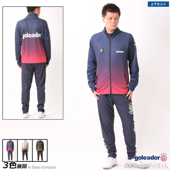 【楽天市場】ゴレアドール ジャージセットアップ [g-2493--2494 昇華ドットグラデーションプリントプラクティススタンドZIP ...