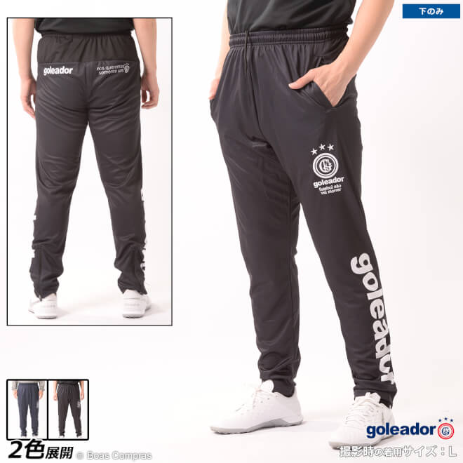 【楽天市場】ゴレアドール トレーニングパンツ [g-2494 昇華プラクティステーパードパンツ ] goleador フットサル ウェア ...