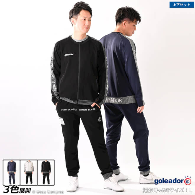 【楽天市場】ゴレアドール ジャケットセットアップ [g-2587--2588 クールダンボールニットメクララインノーカラージャージジャケット ...