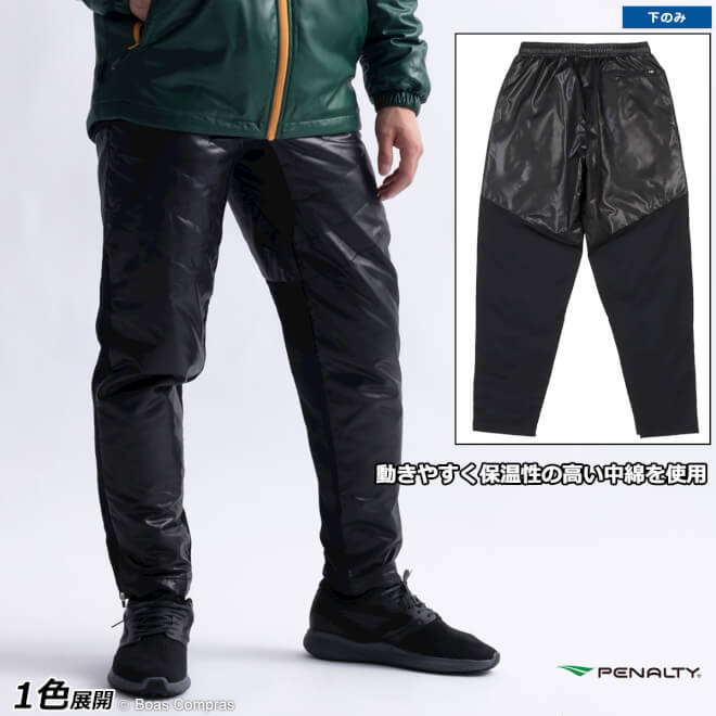 【楽天市場】ペナルティ ウインドブレーカーパンツ [po-2534 ウォーマースリムパンツ] penalty フットサル ウェア 【送料無料 ...