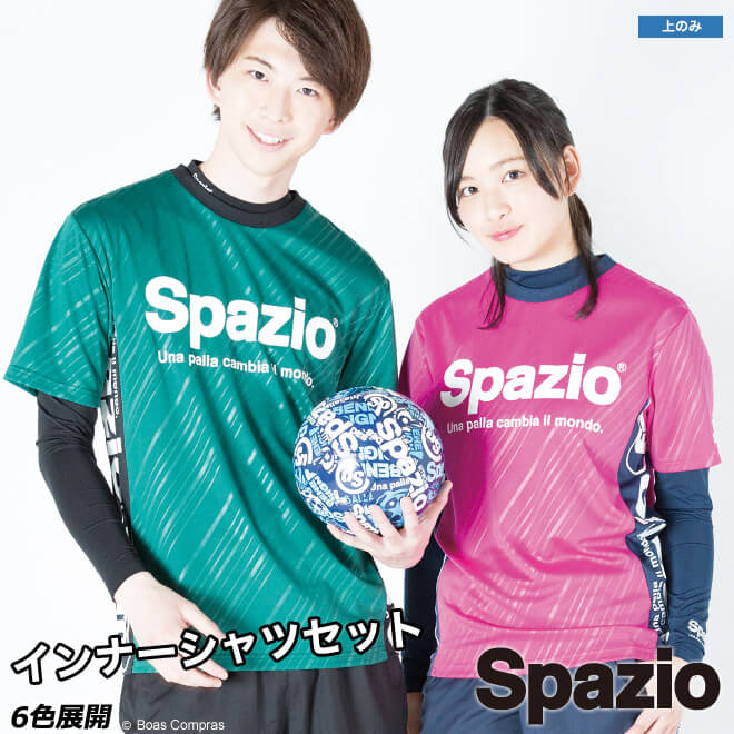 【楽天市場】【完売】スパッツィオ プラシャツインナーセット [ge-0501 プラシャツインナーセット] spazio フットサル ウェア プラシャツ インナー インナーウェア spazio ...