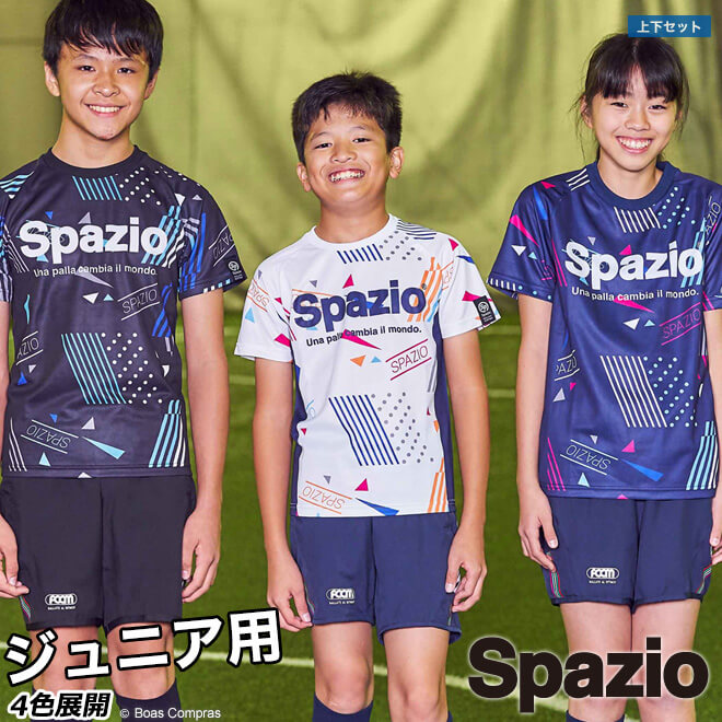 【楽天市場】スパッツィオ ジュニア練習着上下セット [ge-0667--0356 ジュニアコンポジプラシャツ上下セット] spazio ...