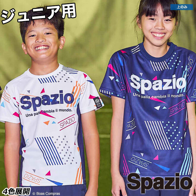 【楽天市場】スパッツィオ ジュニアプラクティスシャツ [ge-0667 ジュニアコンポジプラシャツ] spazio フットサル ウェア プラ ...