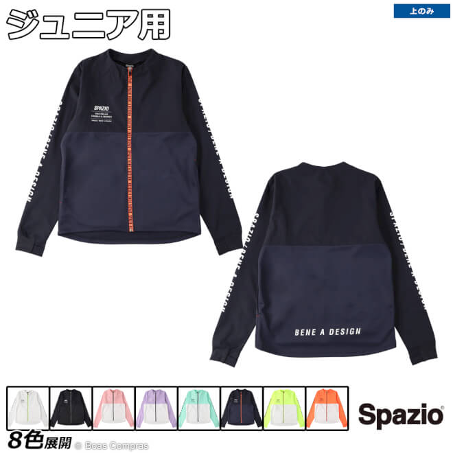 【楽天市場】スパッツィオ ジュニアトレーニングトップ [ge-0796 ジュニアロングジップジャケット] spazio フットサル ウェア ...