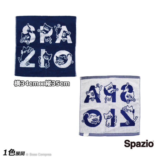 【楽天市場】スパッツィオ ハンカチタオル [ac-0125 PIPPOハンドタオル4] spazio フットサル アクセサリー 【ネコポス対応 ...