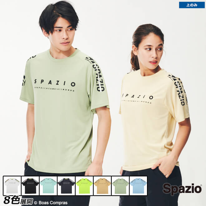 【楽天市場】スパッツィオ プラクティスシャツ [ge-0843 ショルダーラインプラシャツ] spazio フットサル ウェア 【ネコポス対応】【単品商品】：ボアスコンプラス