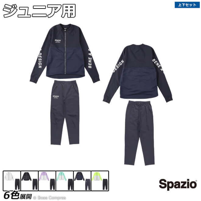 【楽天市場】スパッツィオ ジュニアトレーニングウェアセットアップ [ge-0823--0839 ジュニアロングジップジャケット上下セット ...
