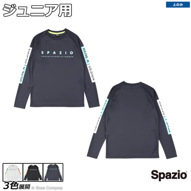 【楽天市場】スパッツィオ ジュニアロングプラクティスシャツ [ge-0828 ジュニアロングプラシャツ] spazio フットサル ウェア ...