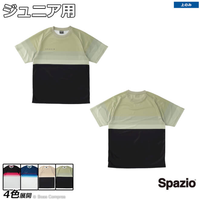 【楽天市場】スパッツィオ ジュニアプラクティスシャツ [ge-0938 ジュニアグラデーションパネル半袖プラシャツ] spazio フットサル ...