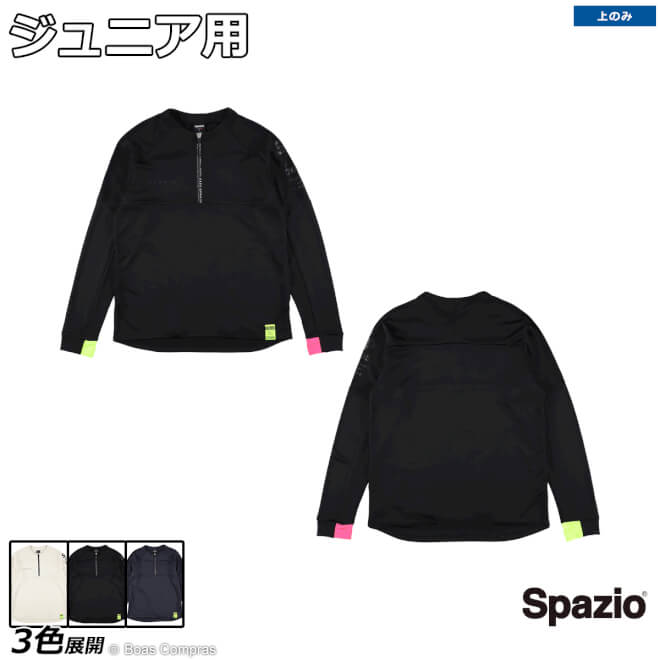 【楽天市場】スパッツィオ ジュニア長袖ジャージトップ [ge-0946 ジュニアハーフジップミッドトレーニングトップ] spazio ...