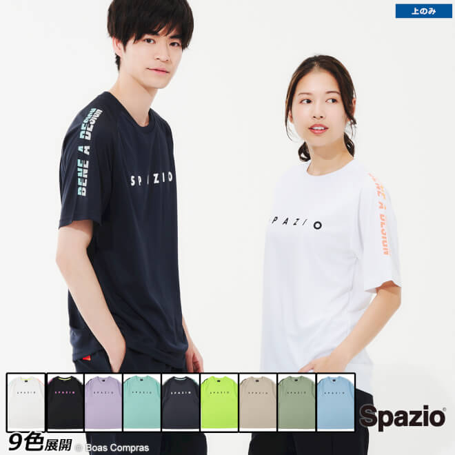 【楽天市場】スパッツィオ プラクティスシャツ [ge-0899 BENE A DESIGNプラシャツ] spazio フットサル ウェア 【ネコポス対応】【単品商品】：ボアスコンプラス