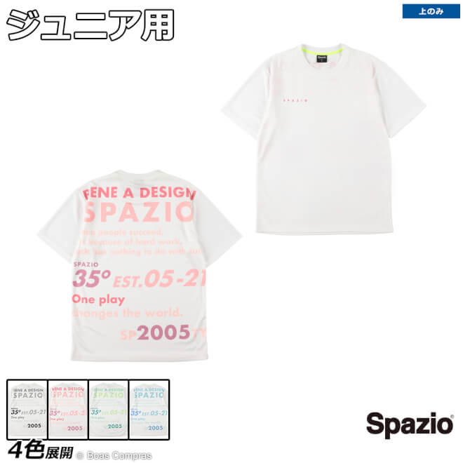【楽天市場】スパッツィオ ジュニアプラクティスシャツ [ge-0909 ジュニアSPAZIOブロックロゴプラシャツ] spazio フットサル ウェア 【ネコポス対応】【単品商品】：ボアスコンプラス