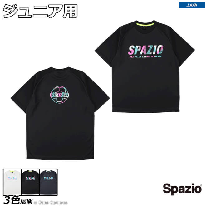 【楽天市場】スパッツィオ ジュニアプラクティスシャツ [ge-0917 ジュニアカラーボールプラシャツ] spazio フットサル ウェア 【ネコポス対応】【単品商品】：ボアスコンプラス