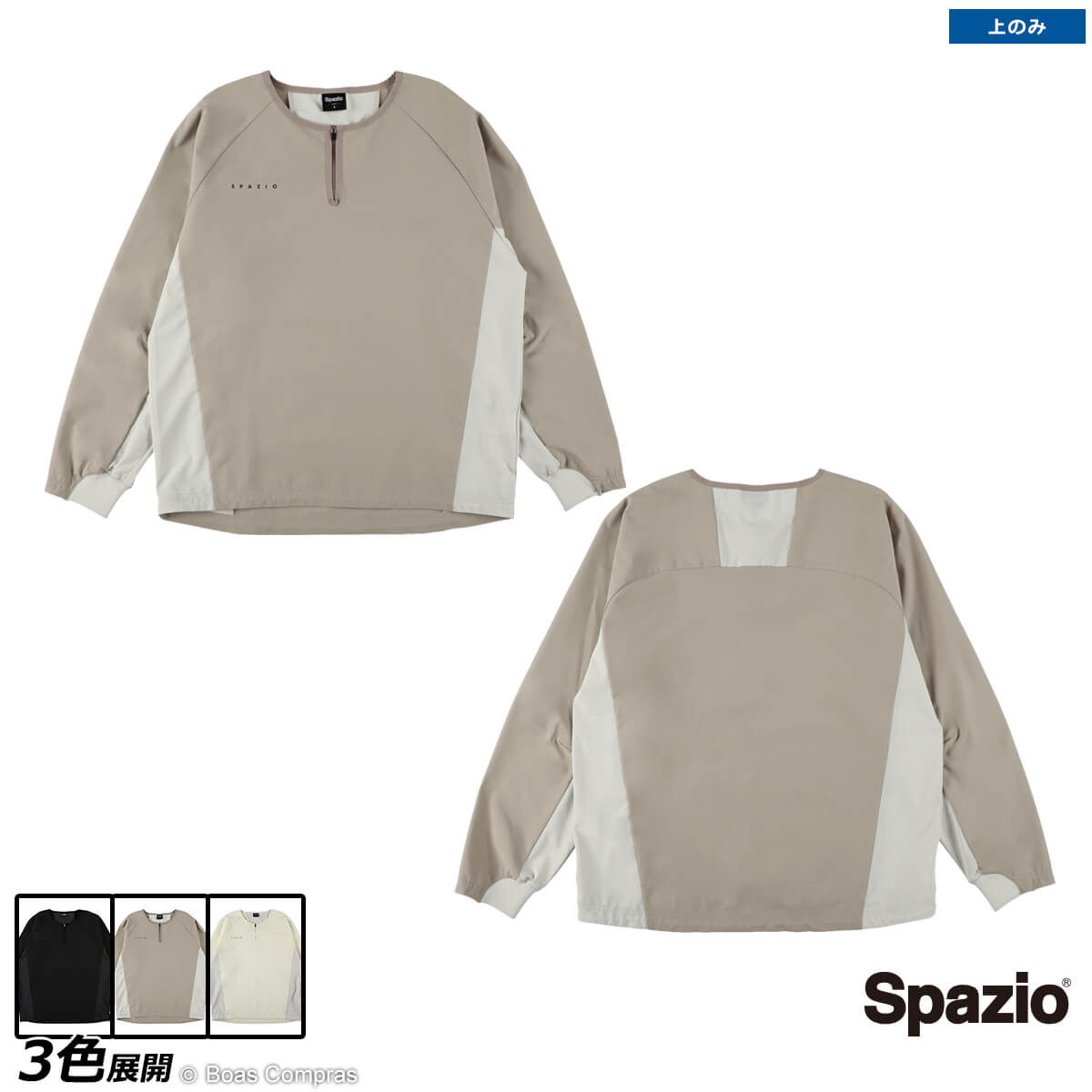 【楽天市場】スパッツィオ ピステトップ [ge-1007 ハーフジップドットメッシュ切替長袖ピステ] spazio フットサル ウェア 【送料無料】【ネコポス不可】【単品商品】：ボアスコンプラス