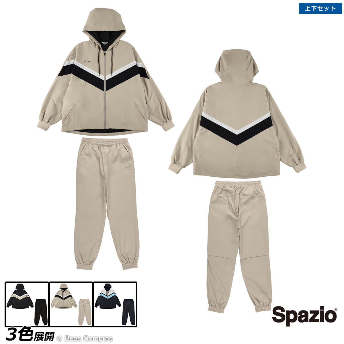 【楽天市場】スパッツィオ トレーニングセットアップ [tp-0638--bt0272 Vライントラックジャケット上下セット] spazio フットサル ウェア 上下 セット 【送料無料】【ネコ ...