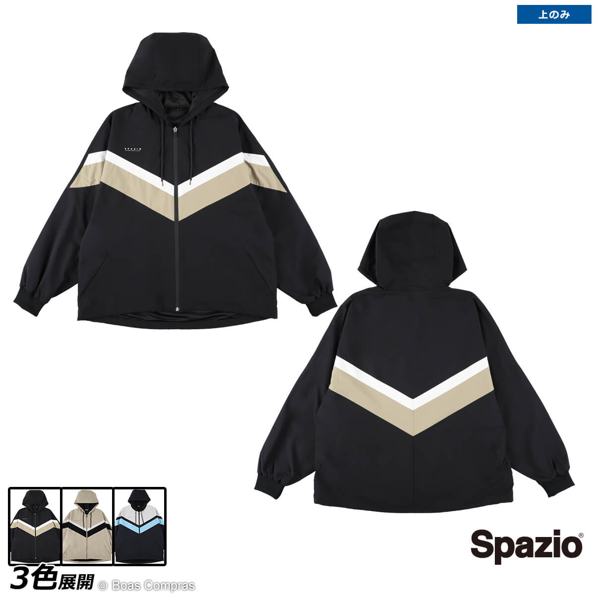【楽天市場】スパッツィオ ピステパーカー [tp-0638 Vライントラックジャケット] spazio フットサル ウェア 【送料無料】【ネコポス不可】【単品商品】：ボアスコンプラス