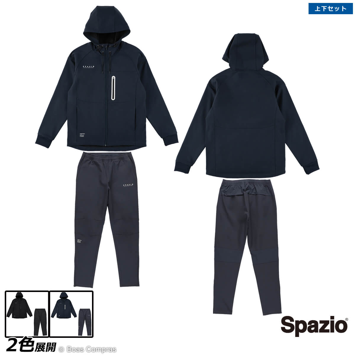 【楽天市場】スパッツィオ ジャージ上下セット [tp-0639--bt0273 裏シャギーボンディングジップアップパーカー上下セット] spazio フットサル ウェア 上下 セット 【送料 ...