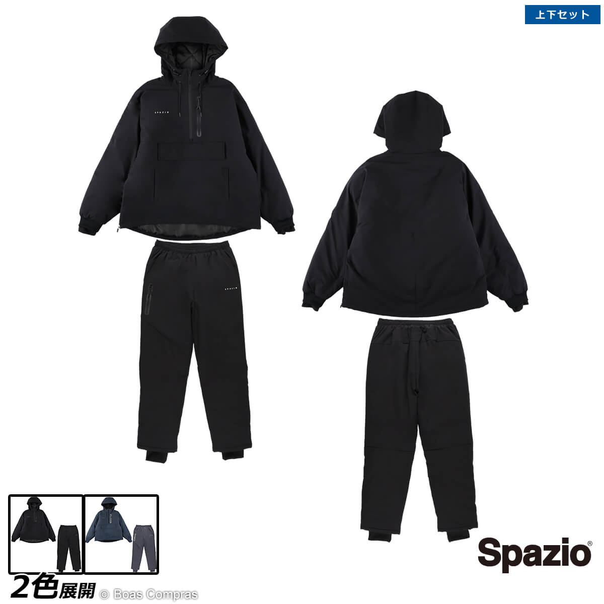 【楽天市場】スパッツィオ ウインドブレーカーセットアップ [tp-0641--bt0271 ハーフジッププルオーバージャケット上下セット] spazio フットサル ウェア 上下 セット ...