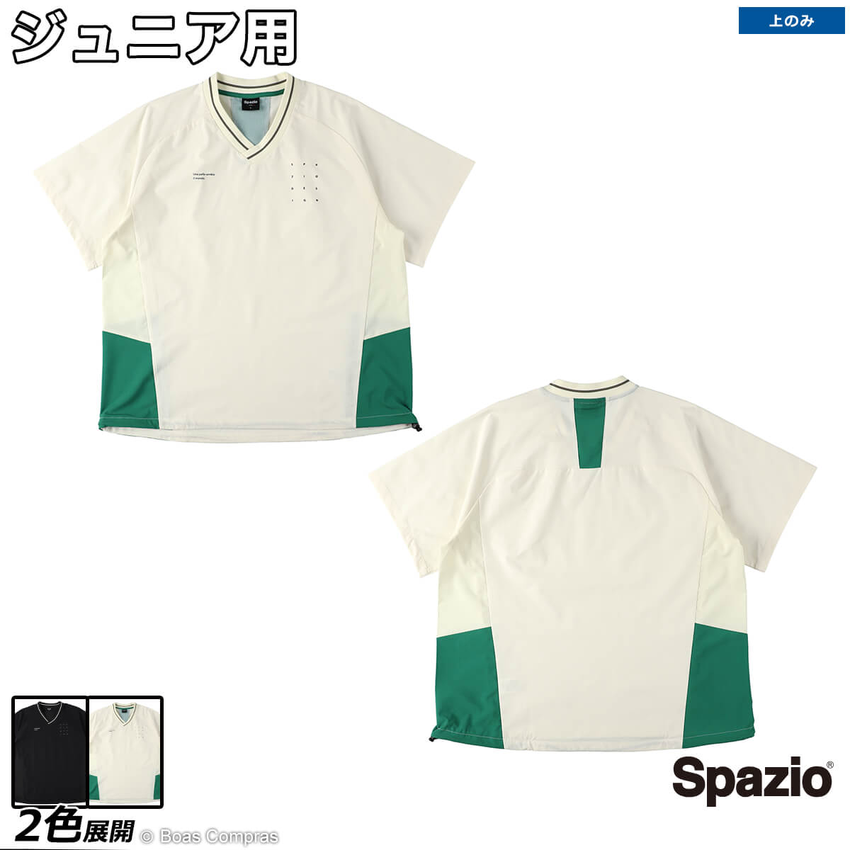 【楽天市場】スパッツィオ ジュニア半袖ピステトップ [ge-1071 Jr.Vネック切り替え半袖ピステ] spazio フットサル ウェア ...