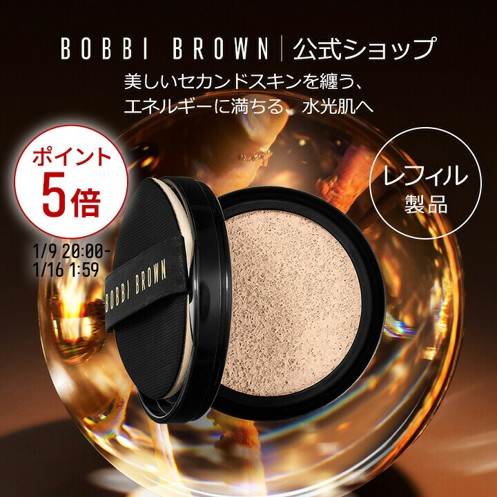 楽天市場】【ポイント10倍！1/9 20:00〜1/16 1:59迄】【送料無料