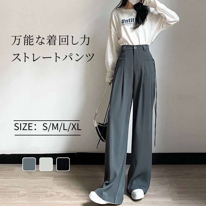 【楽天市場】スラックス パンツ レディース タック入り 秋 冬 ワイドパンツ ポケット付き ロング イージーパンツ ワイド 体型カバー ...