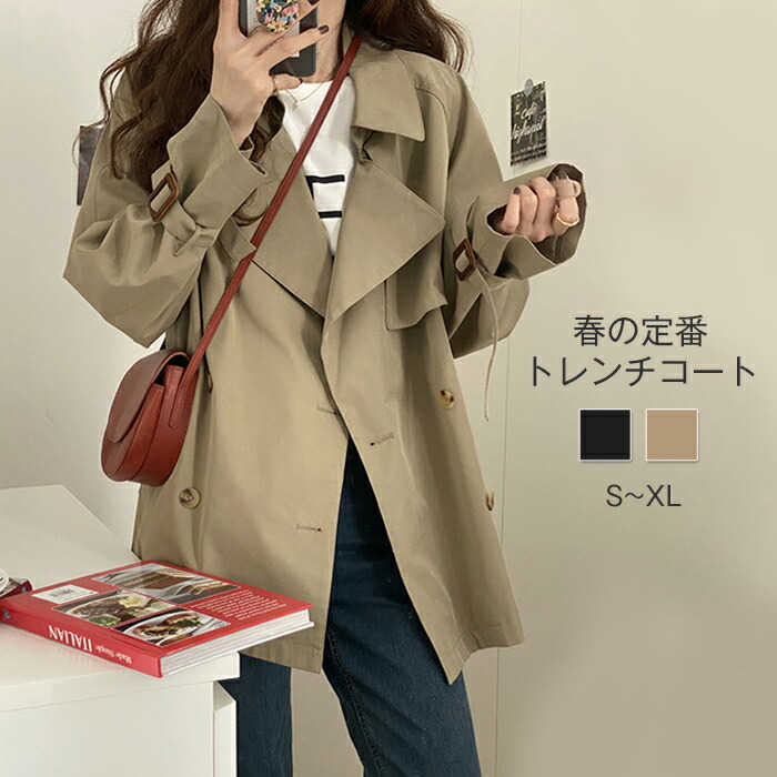 【楽天市場】トレンチコート スプリングコート レディース コート アウター 長袖 春 秋 無地 トレンチ ベルト付き ジャケット ショートコート モッズコート ダブルボタン ジャケット ...