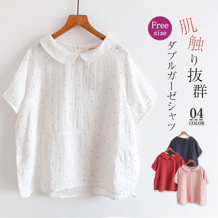 【楽天市場】ダブルガーゼ シャツブラウス 半袖 シャツ レディース 花柄 トップス ガーゼ 白シャツ ガーゼシャツ tシャツ プルオーバー 春 ...