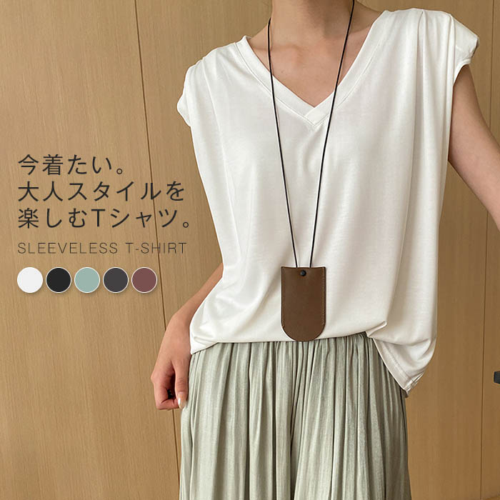 【楽天市場】tシャツ フレンチ レディース 夏 サマー ロングtシャツ ノースリーブ チュニック カットソー トップス インナー 部屋着 春 秋 vネック ゆったり きれいめ おしゃれ 体型 ...