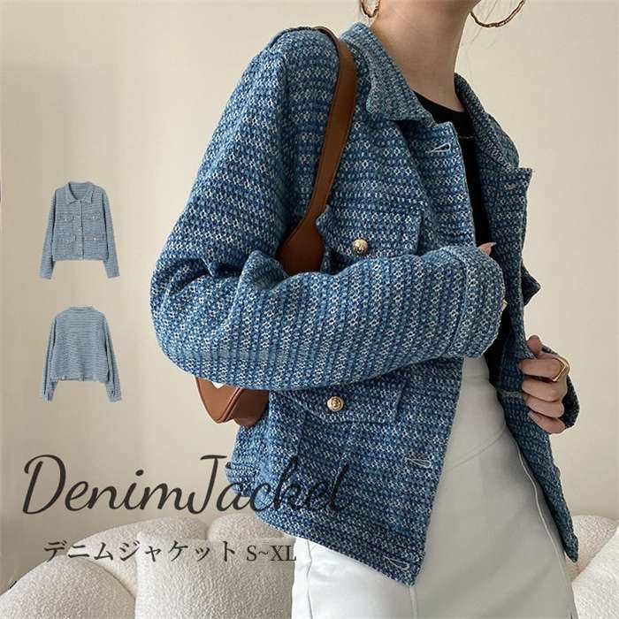 【楽天市場】ツイードジャケット レディース 春 秋 アウター ジャケット Gジャン デニムジャケット ジージャン ブルゾン デニム 綿 ...
