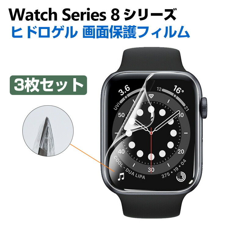 【楽天市場】Apple Watch Series 8 41mm 45mm Watch Ultra 49mm Watch SE 第2世代 ...
