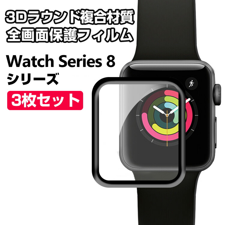 【楽天市場】Apple Watch Series 8 41mm 45mm Watch Ultra 49mm Watch SE 第2世代 HD ...