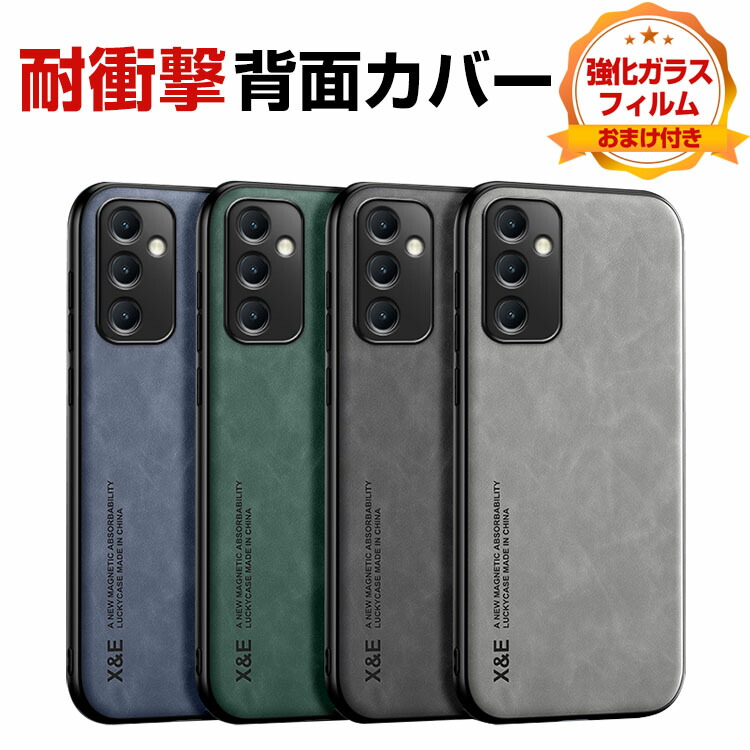 【楽天市場】Samsung Galaxy A54 5G サムスン ギャラクシー ケース 傷やほこりから守る CASE 衝撃に強いTPU素材 ...
