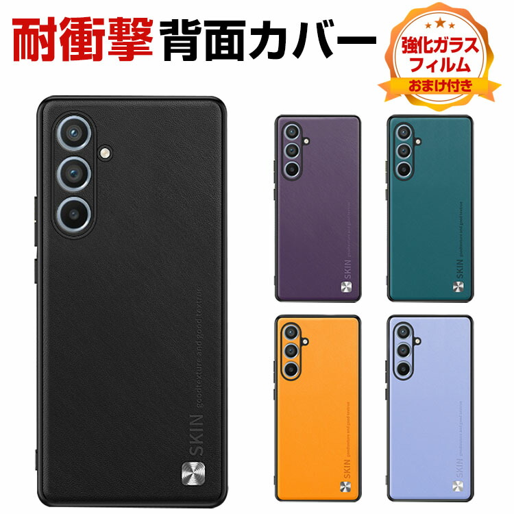 【楽天市場】Samsung Galaxy A54 5G サムスン ギャラクシー ケース 傷やほこりから守る CASE 衝撃に強いTPU素材 ...