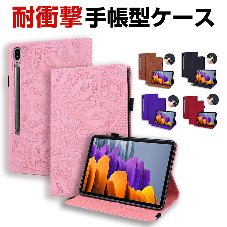 【楽天市場】Samsung Galaxy Tab S9 Ultra 14.6型 (インチ) ケース カバー 手帳型 TPU&PUレザー カード ...