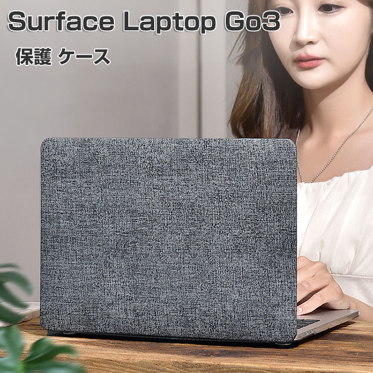 楽天市場】Microsoft Surface Laptop Go 3 ケース 12.4 インチ 楽天市場】Microsoft Surface Laptop Go 3 ケース 12.4 インチ