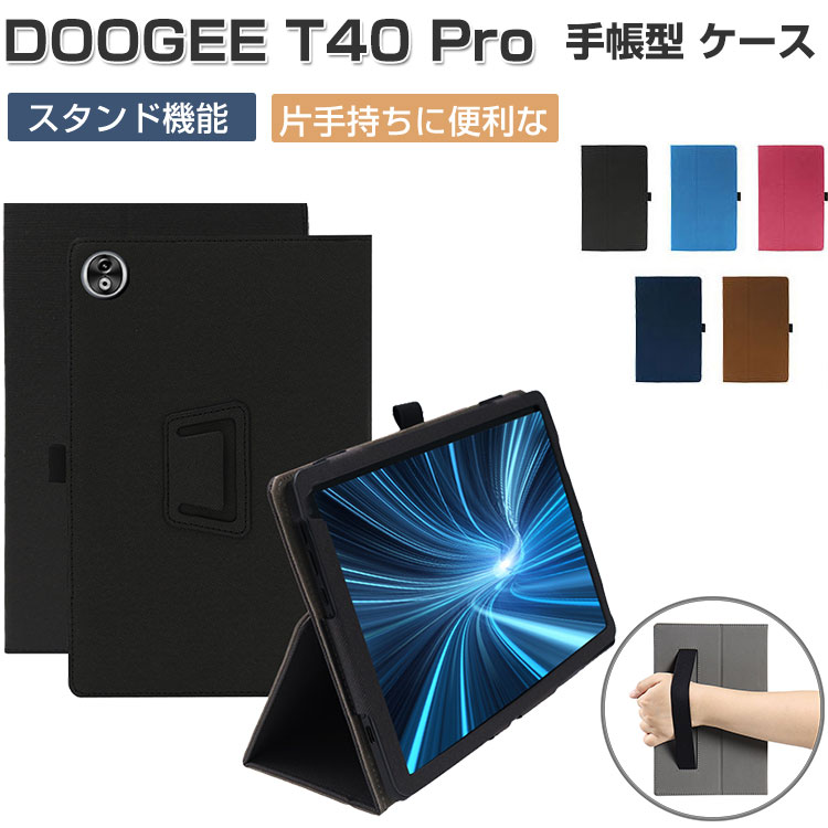 【楽天市場】DOOGEE T40 PRO ケース 耐衝撃 カバー 12インチ ドゥージー T40プロ ケースPC+PUレザー製 キャンバス調 ...