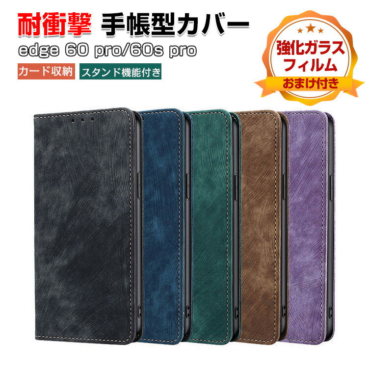 【楽天市場】モトローラ motorola edge 60 pro edge 60S pro ケース 耐衝撃 カバー 手帳型 財布型 TPU ...