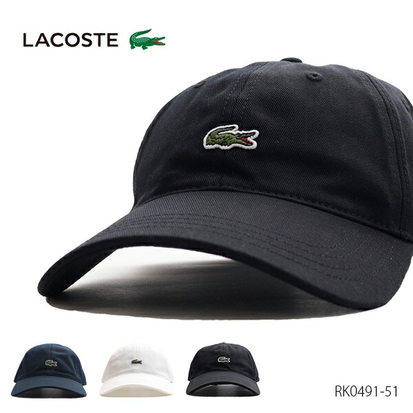 【楽天市場】ラコステ【LACOSTE】RK0491-51 CAP オーガニックコットン5パネルキャップ キャップ 帽子 ロゴ メンズ レディース コットン フリーサイズ サイズ調整可能 ...