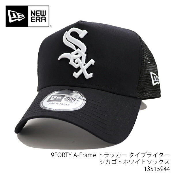 【楽天市場】ニューエラ【NEW ERA】13515944 9FORTY A-Frame トラッカー Typewriter タイプライター ...