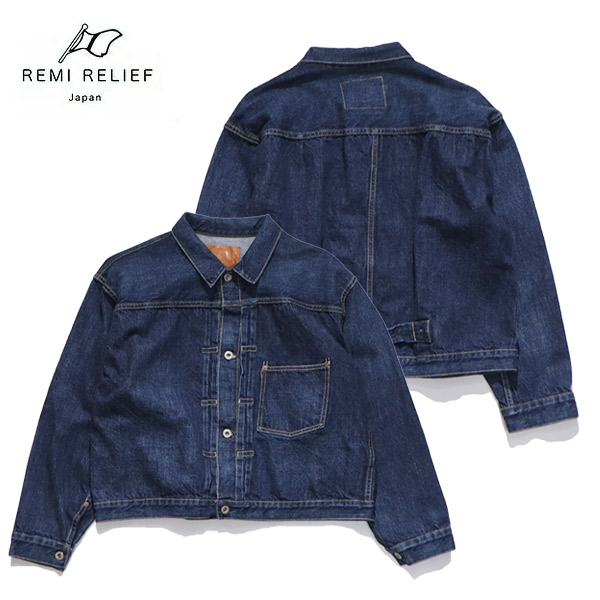 【楽天市場】レミ レリーフ【REMI RELIEF】RN29373046 12oz DENIM 大戦モデル JKT (BLUE) デニム ...
