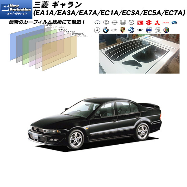 【楽天市場】三菱 ギャラン (EA1A/EA3A/EA7A/EC1A/EC3A/EC5A/EC7A) ニュープロテクション リアセット カット ...