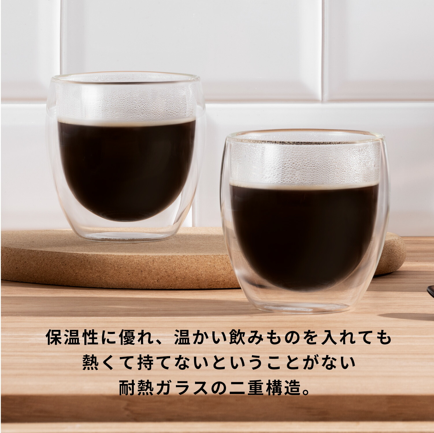 【楽天市場】【公式】ボダム パヴィーナ ダブルウォールグラス 2個セット 250ml BODUM PAVINA 4558-10 | グラス タンブラー コップ カップ コーヒーカップ ティー ...