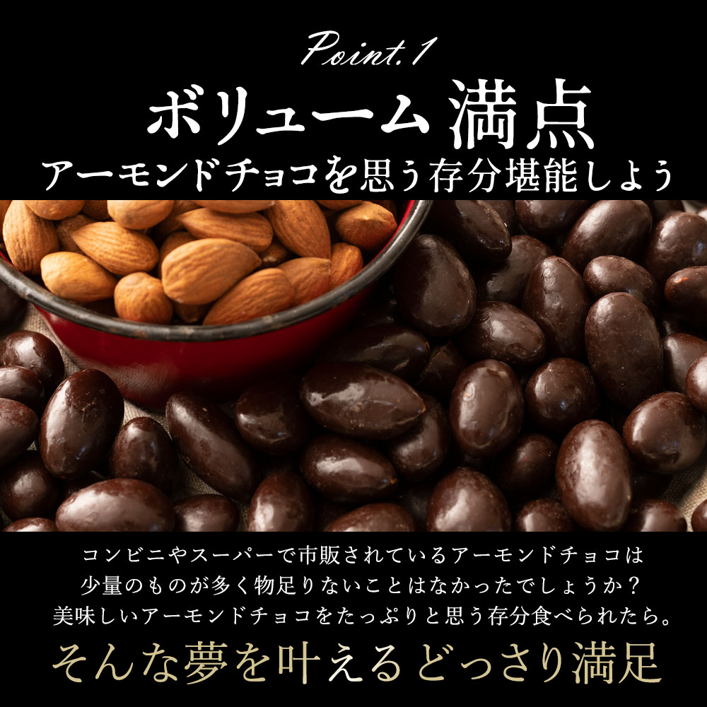 【楽天市場】訳あり チョコレート チョコ 選べるアーモンドチョコレート 850g ハイカカオ / ホワイト 送料無料 ハイカカオ ビター ...
