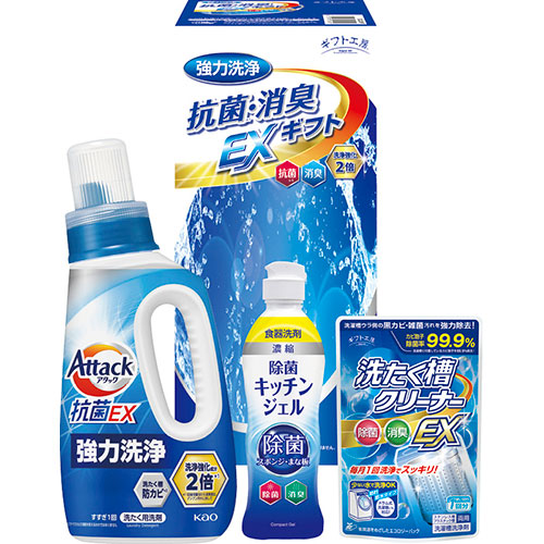 【楽天市場】ギフト工房 抗菌消臭EXギフト 花王アタック抗菌EX(750g)・除菌キッチンジェル(200ml)・洗たく槽クリーナーEX(100g)×各1 L9130518【メーカー直送 ...
